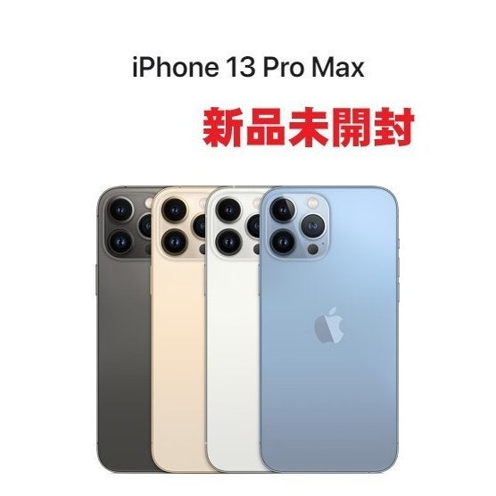 新品未開封 iPhone 13 けばけばしく 512GB 赤 simフリー 新品未開封 iPhone 13 けばけばしく 512GB 赤 simフリー